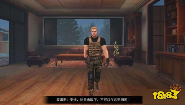 明日之后霍姆斯在哪里 明日之后霍姆斯位置介绍_18183.com