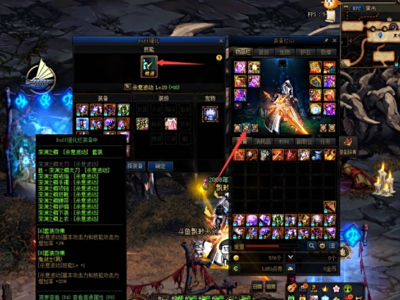 dnfbuff换装怎么弄 2022dnfbuff换装方法详解_特玩网