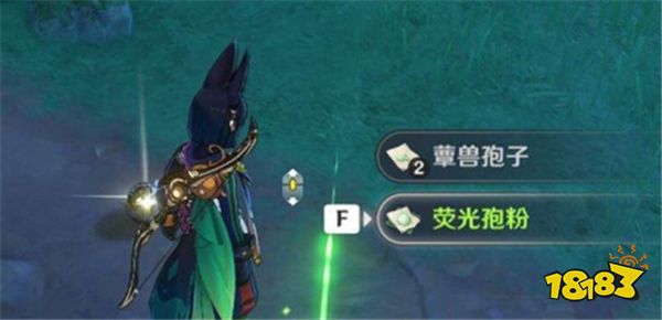 原神3.1孢囊晶尘最快刷取攻略_18183.com