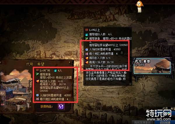 dnfbuff换装怎么弄 2022dnfbuff换装方法详解_特玩网