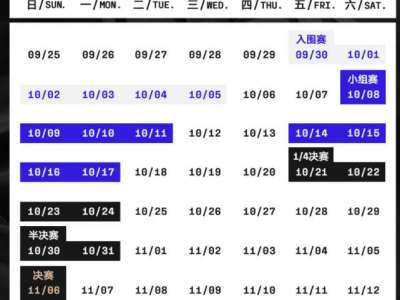 英雄联盟S12淘汰赛赛程_特玩网