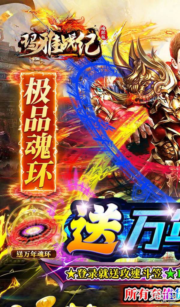 《玛雅战纪》礼包码怎么领 玛雅战纪礼包码领取方法介绍_特玩网