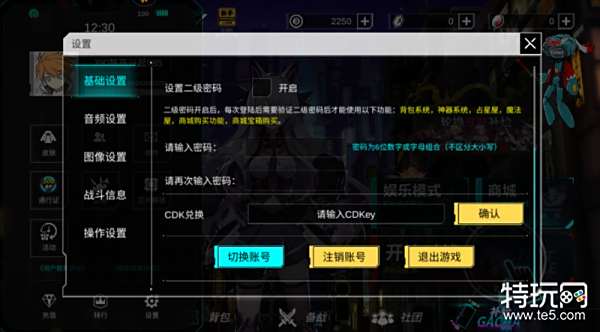 300大作战兑换码永久英雄2023 300大作战永久英雄cdk大全_特玩网