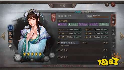 三国志战略版S5新武将爆料_18183SLG频道