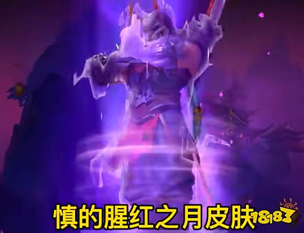 英雄联盟手游龙魂商店皮肤爆料最新 11月龙魂商店是哪几款_18183.com