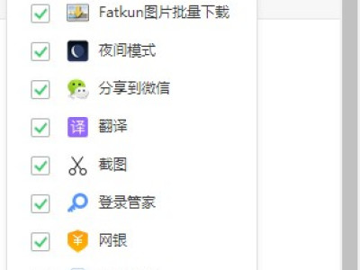 360浏览器有没有护眼模式长什么样 360护眼模式功能在哪_特玩网