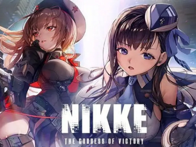 nikke胜利女神兑换码在哪里输入 nikke胜利女神礼包cdk兑换码使用步骤_特玩网