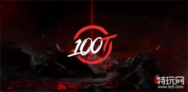 英雄联盟100T战队是哪个国家的_特玩网