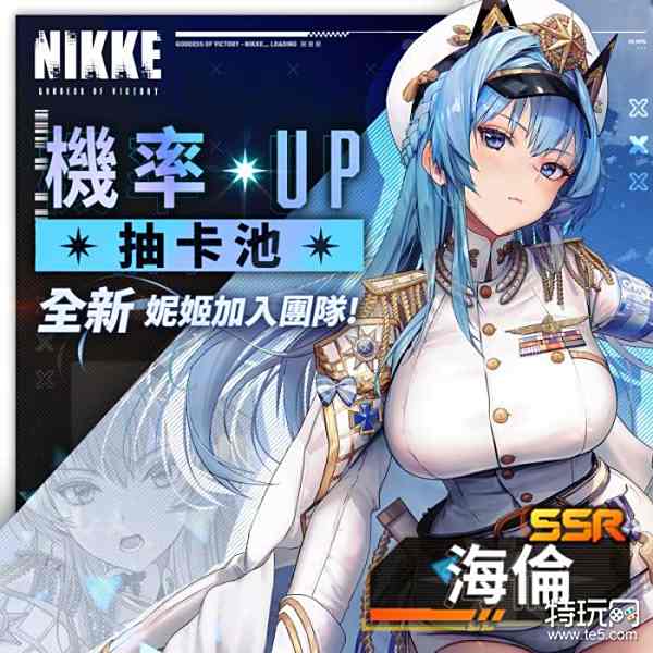 NIKKE 11 10 nikke-11-10