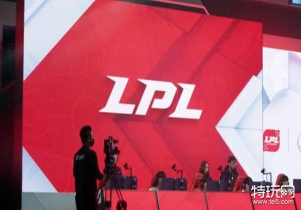 LPL工资帽是什么意思 英雄联盟工资帽意思介绍一览_特玩网