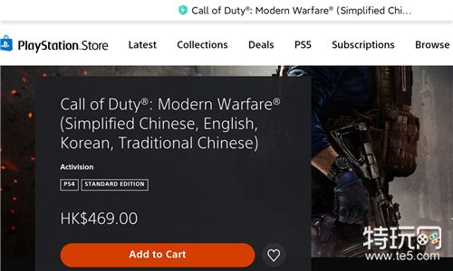 使命召唤16多少钱 cod16ps4和pc价格介绍_特玩网