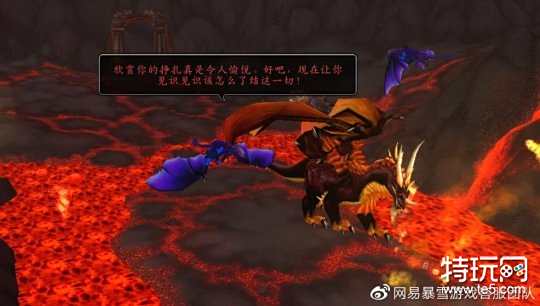 魔兽世界310速度坐骑有哪些 wlk怀旧服310%坐骑怎么获得_特玩网