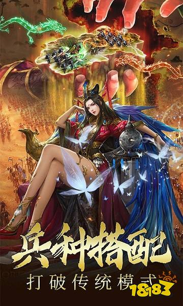 三国伏魔录手游下载_三国伏魔录游戏下载v4.9.0 安卓版