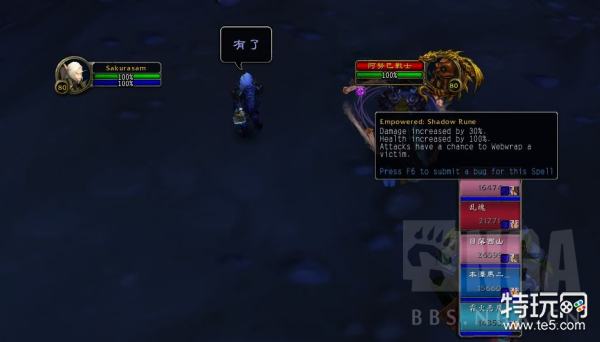 魔兽世界wlkP2阶段5H怎么打 P2阶段5H+模式打法攻略_特玩网