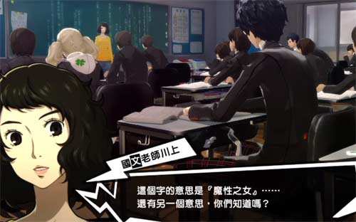 p5r电视提问答案一览，女神异闻录5皇家版电视猜谜答案大全_18183下载站18183.cn