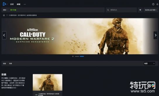 使命召唤战区2怎么下载 cod战区2下载安装教程详解_特玩网