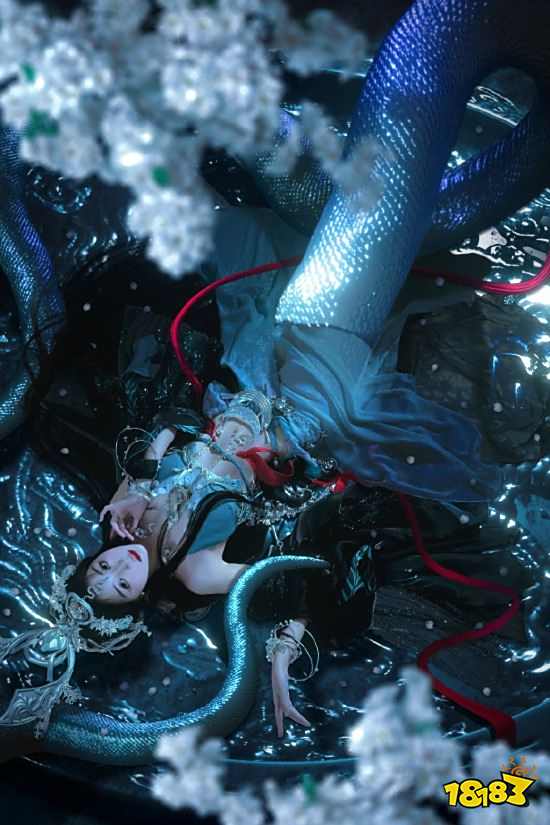 蛇系COS天花板有多绝？逆水寒玩家齐齐要求被“盘”_18183.com