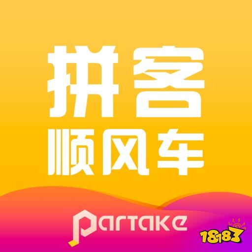 打车app软件那个好（十大打车软件推荐）_18183软件下载