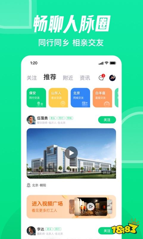 租房子软件app前十名 租房软件排行榜2022_18183软件下载