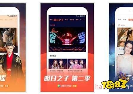 哪些在线视频APP比较强大？在线视频APP排行榜2022_18183软件下载