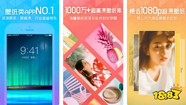 iphone壁纸软件排行榜，iphone高清壁纸下载软件_18183软件下载