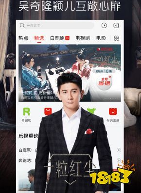 好用的视频APP有哪些?视频app排行榜2022_18183软件下载