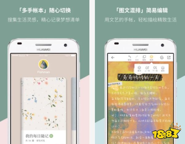 优质小众的app有哪些?2022十大创意app排行榜推荐_18183软件下载