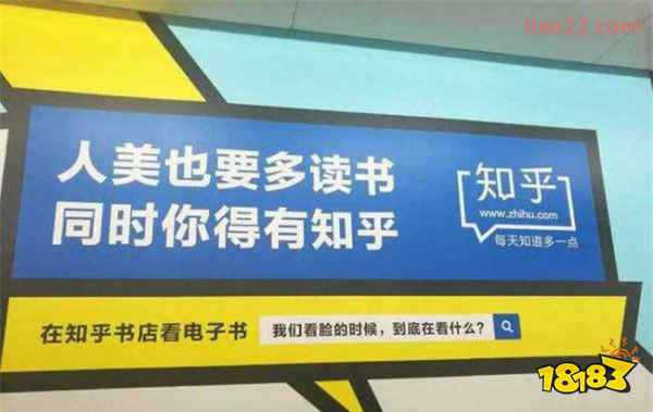 2022十大付费知识平台 知识付费平台排名_18183软件下载