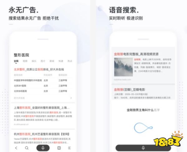 优质小众的app有哪些?2022十大创意app排行榜推荐_18183软件下载