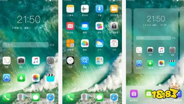 iphone壁纸软件排行榜，iphone高清壁纸下载软件_18183软件下载