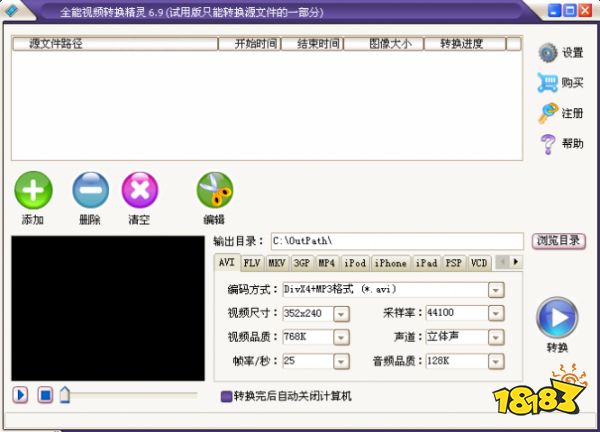 电脑版k歌软件有哪些？好用的电脑版k歌软件推荐2023_18183软件下载