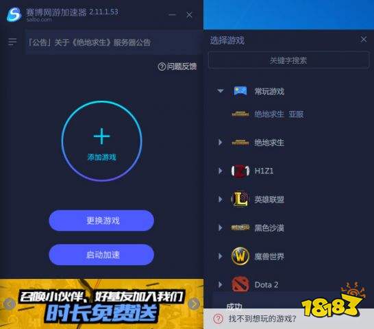 eda软件有哪些？几款eda软件推荐_18183软件下载