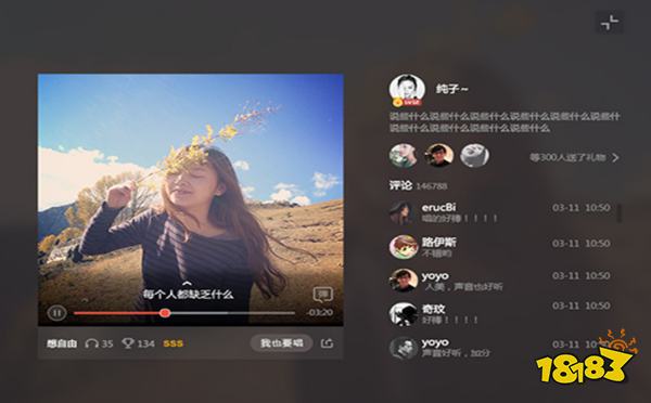 电脑版k歌软件有哪些？好用的电脑版k歌软件推荐2023_18183软件下载