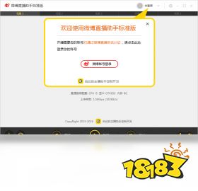 电脑版k歌软件有哪些？好用的电脑版k歌软件推荐2023_18183软件下载