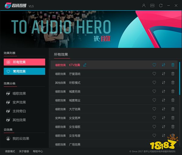 电脑版k歌软件有哪些？好用的电脑版k歌软件推荐2023_18183软件下载