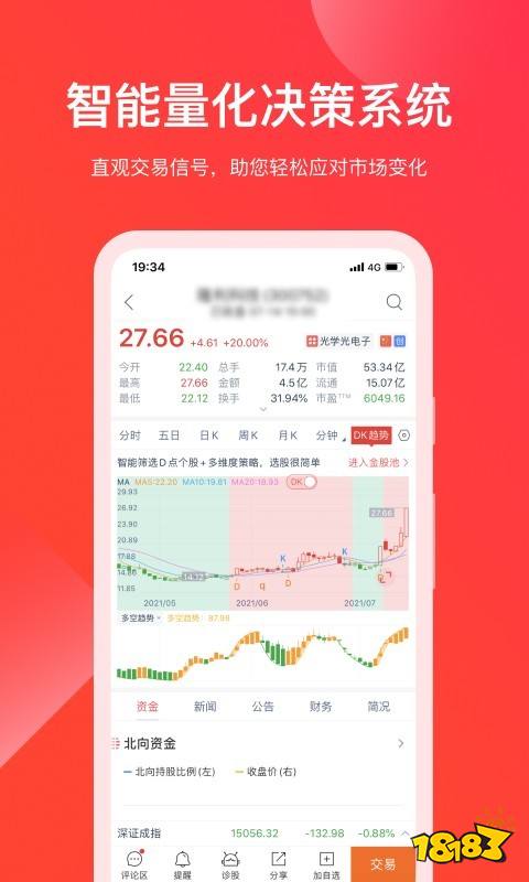k线训练软件有哪些 k线训练软件推荐_18183软件下载