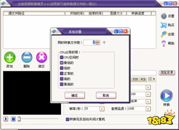 电脑版k歌软件有哪些？好用的电脑版k歌软件推荐2023_18183软件下载