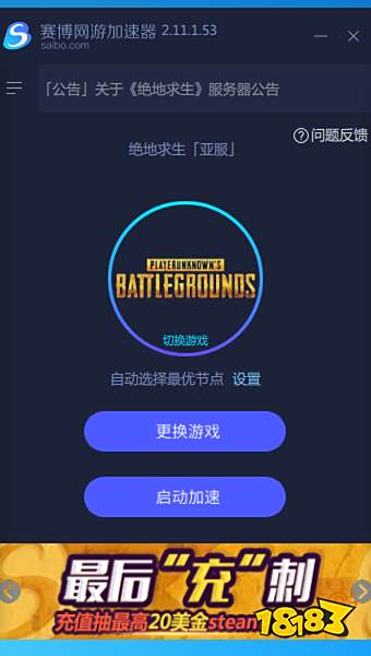 eda软件有哪些？几款eda软件推荐_18183软件下载