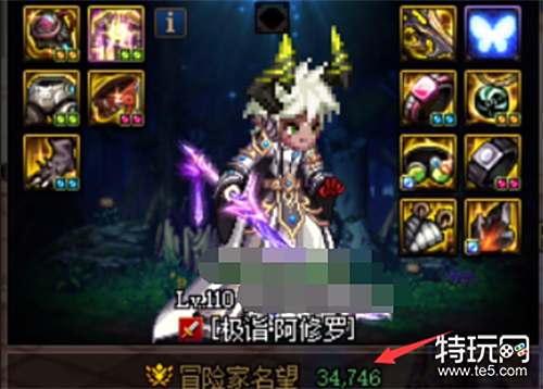 dnf名望等级划分介绍 各名望值分别属于什么等级_特玩网