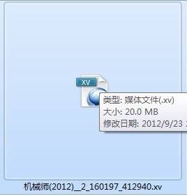 xv是什么格式怎么打开？_18183软件下载