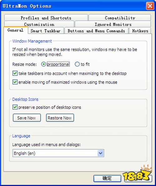 什么电脑分屏软件好？8款分屏软件下载推荐_18183软件下载