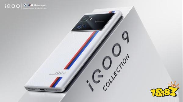 iQOO9散热系统好吗？iQOO9散热系统介绍_18183软件下载