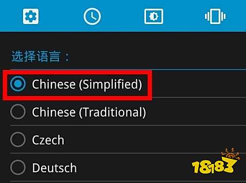 twrp怎么三清?twrp三清的方法教程_18183软件下载