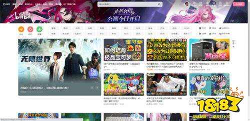 b站视频BV号怎么查看_18183软件下载