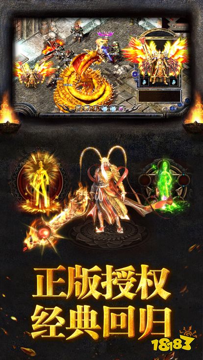 龙城秘境征战沙城正版2022-龙城秘境征战沙城安卓版下载v3.0.2_18183传奇游戏