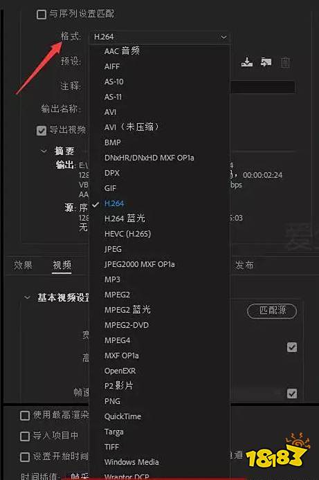 PR中视频怎么导出GIF格式MG动画_18183软件下载