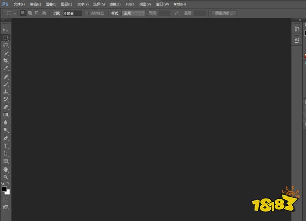 ps怎么锁定组? ps组锁定与解锁的教程_18183软件下载