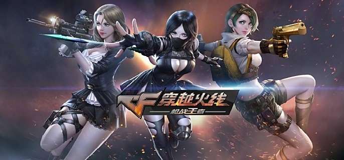 新版cf幽灵模式去哪里了？新版cf幽灵模式位置攻略_18183下载站18183.cn