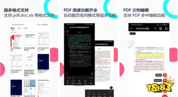 可以在pdf上做笔记的软件免费,pdf能做笔记的软件_18183软件下载