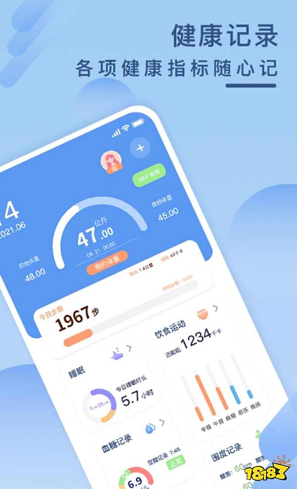 养生app排行榜前十名,养生app免费_18183软件下载